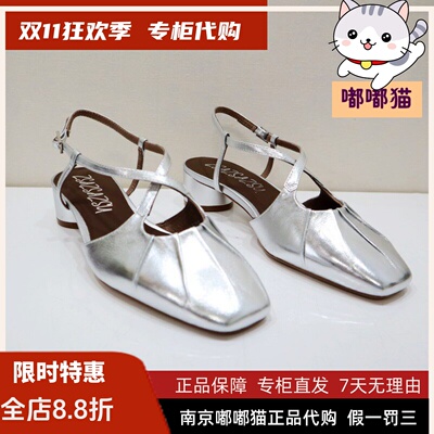 zsazsazsu莎莎苏2025春季