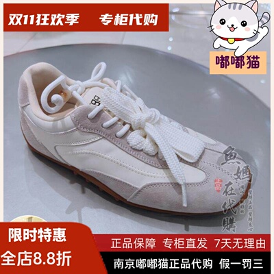 专柜正品EBLAN伊伴2026春