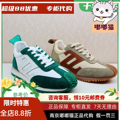 莎莎苏运动鞋ZSAZSAZSU