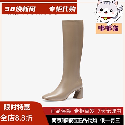 Tigrisso蝶愫2025冬蹀愫