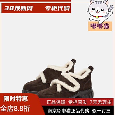 Tigrisso蝶愫2026春蹀愫