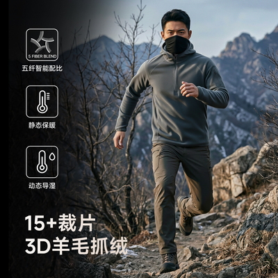 2026春新品美利奴羊毛薄绒半拉链长袖连帽卫衣单向导湿运动ZT1268