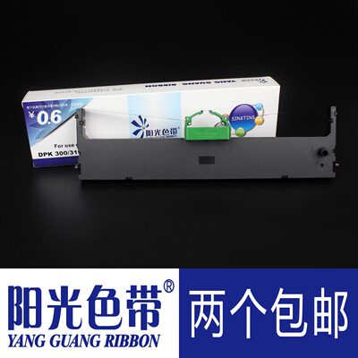 适合富士通DPK300 DPK300H DPK310 DPK330E 330T色带架带框墨带盒