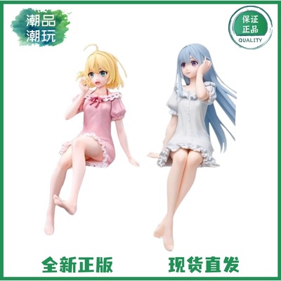 正版 TAITO 转生公主与天才千金的魔法革命 安妮丝 尤菲莉亚 手办