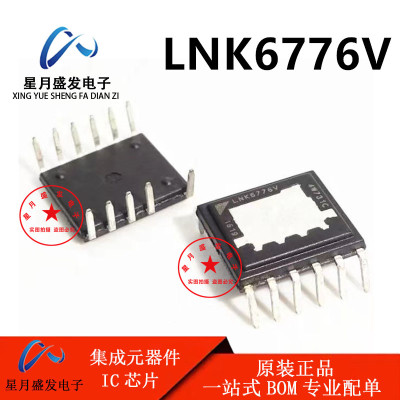 原装 LNK6776V LNK6776 全新电源管理IC芯片 直插DIP-11