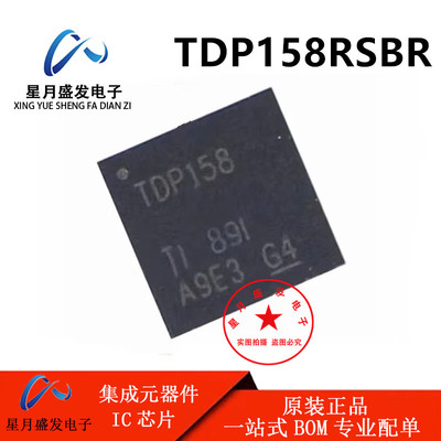 TDP158RSBR TDP158RSBT 印丝TDP158 WQFN40 高清芯片IC 全新原装