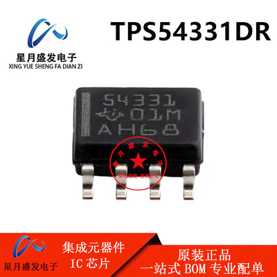 TPS54331DR TPS54331D 54331 直流开关转换器 SOP8 全新原装