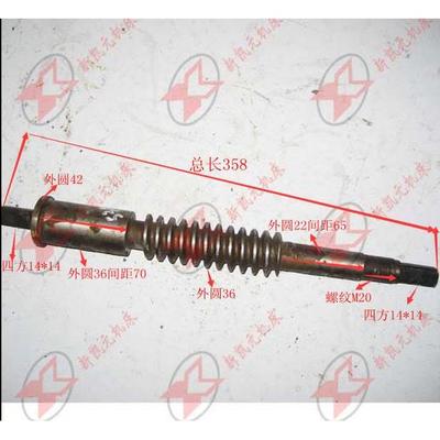 南京第四配件Z3035B钻床件53102A蜗杆轴K1/M2配.5/4-18*5/L404车