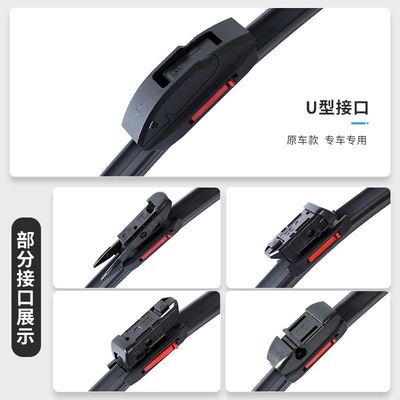 适用五菱宏光s雨刮器荣光V/S1S2/S3小卡货车双排无骨MINI原装雨刷