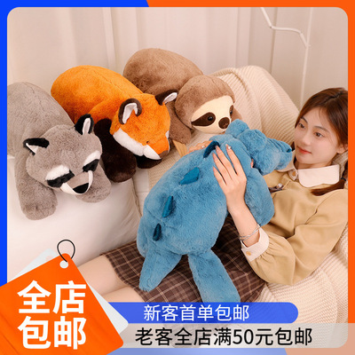 卢拉柔软趴趴动物公仔