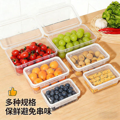 保鲜盒食品级水果便当盒密封盒
