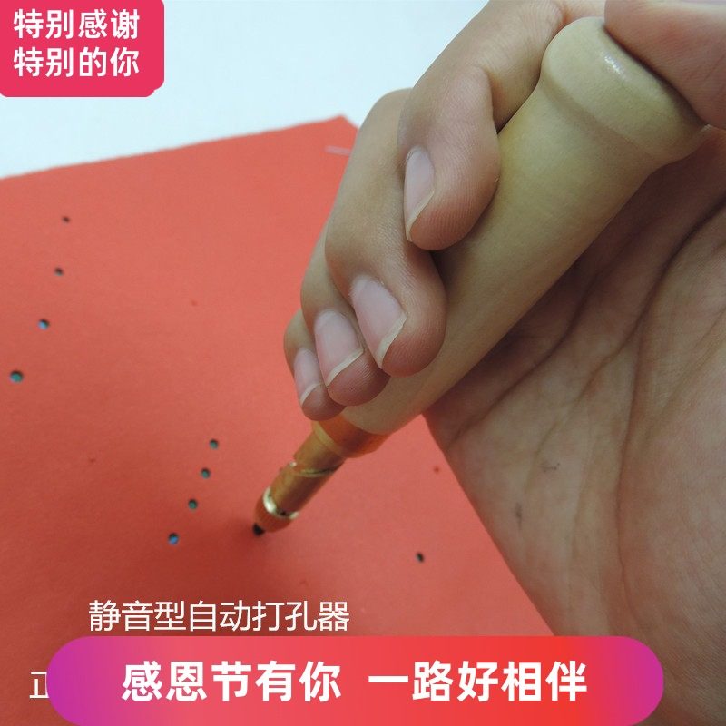 自动打孔器静音圆孔器打孔工具套装6个打孔头按压省力挖孔圆柱冲