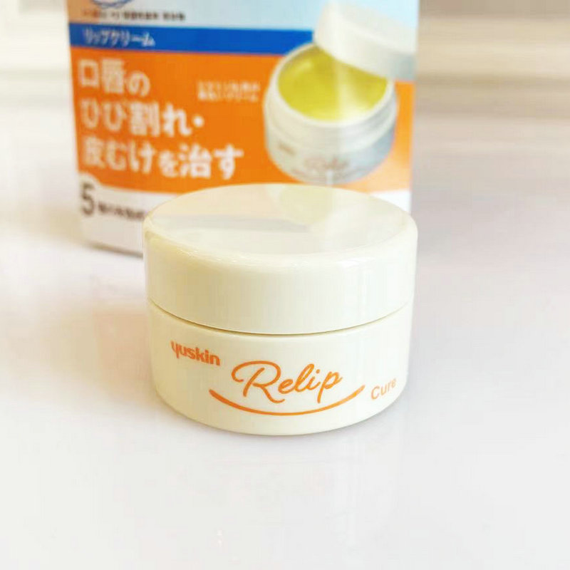 正品日本悠斯晶yuskin维生素润唇膏 滋润保湿唇膜SPA唇炎孕妇可用