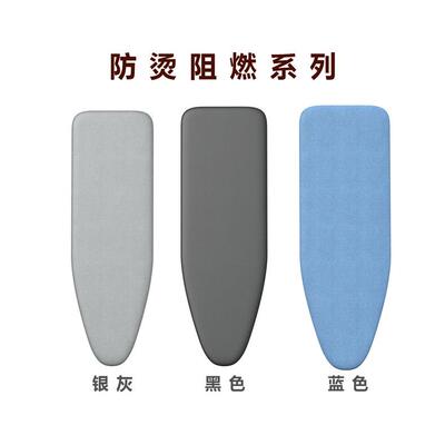 Ironing board household ironing board cotton cloth cover