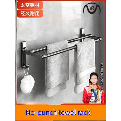 No-punch towel rack Bathroom Wall Hanging shelving 毛巾架