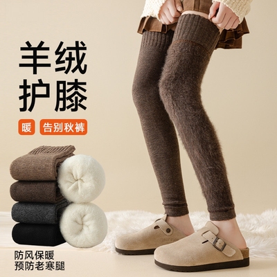 护腿护膝长筒套防下滑加绒过膝长筒袜子女款秋冬季关节保暖护膝盖