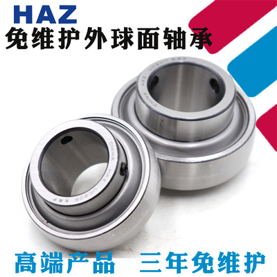 HAZ外球面免维护轴承 农机轴承UC205 206 207 208 209 210