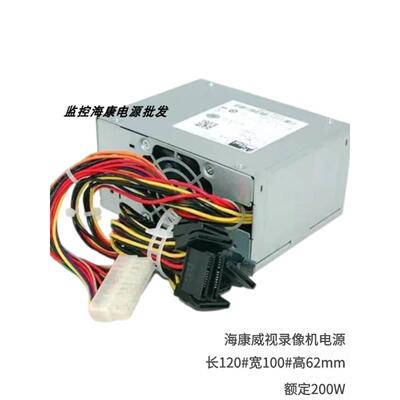 全新海康威视硬盘录像机监控电源SFXA5061B SFXA5201A SFXA5201C