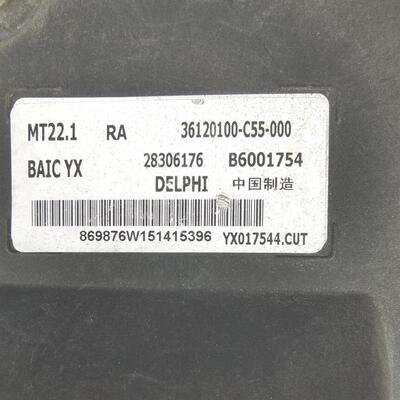 北汽银翔幻速S3 S2 H2 H3发动机电脑板 36120100-C85-000 C82 C55