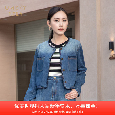 umisky优美世界专柜同款秋冬季休闲复古洗水牛仔短款外套SK3C2201