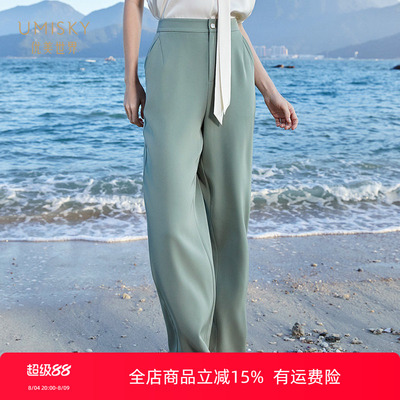 优美世界薄荷绿休闲阔腿裤