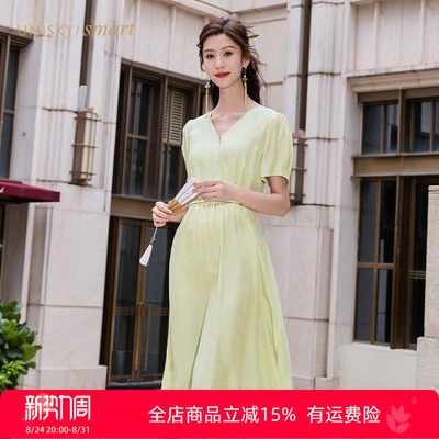 优美世界a字提花连衣裙