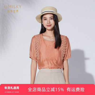 优美世界套头短袖绣花上衣