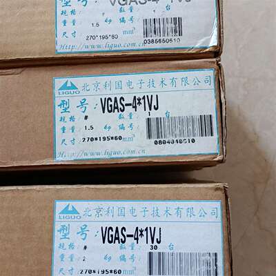 维修切换器VGAS-4*1VJ 共3只 ，单价400元一议价