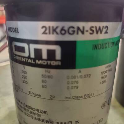 可维修6W三相220V定速电机2IK6GN一SW2议价