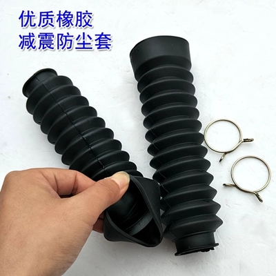 适用本田CM500 CM300 CB400X/400F改装前叉防尘套前减震套保护罩