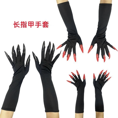 万圣节爪子手套 黑色亮片指甲hollowen cosplay道具服长指甲手套