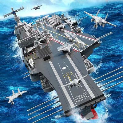 2026新款适用于乐高积木航空母舰拼装玩具船福建舰巨大型航母男孩