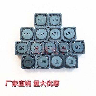 CDRH127T-682MT 6.8MH 6800UH 贴片功率绕线电感器 12*12*7