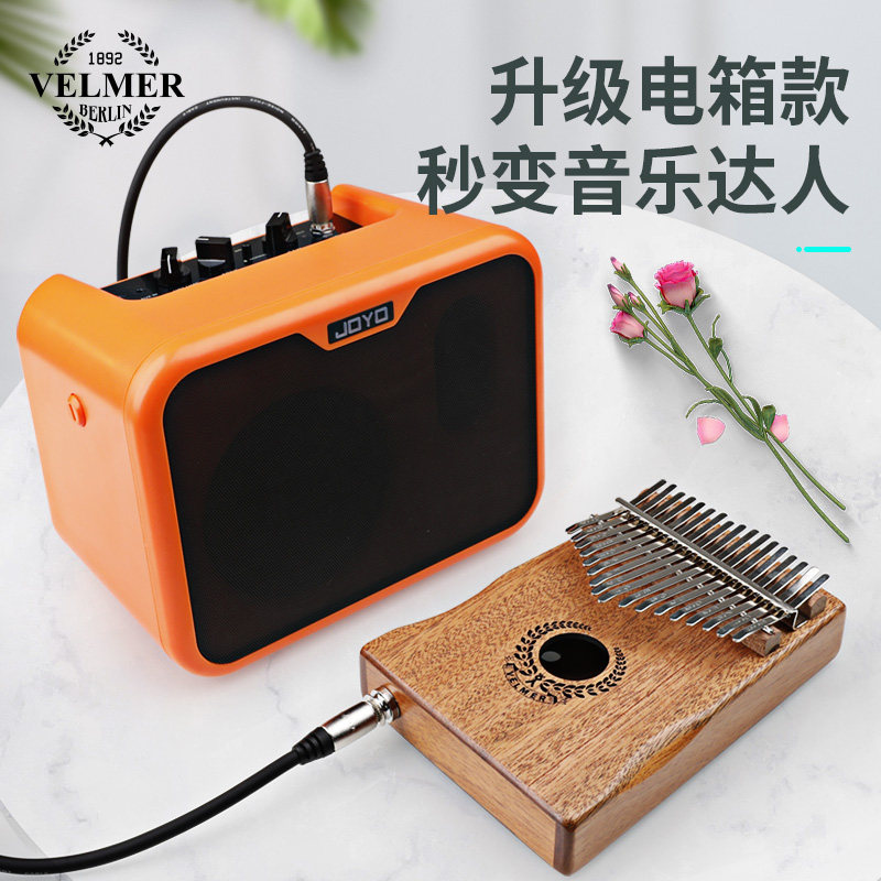 velmer拇指琴电箱款卡林巴琴17音五指琴手指钢琴kalimba琴专业版_虎窝淘