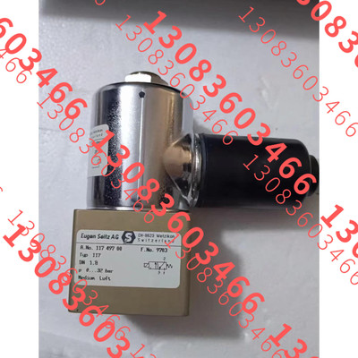 Eugen Seitz AG电磁阀2a14   117 497 00
