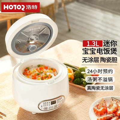 浩特出口韩国原款智能小型宝宝电