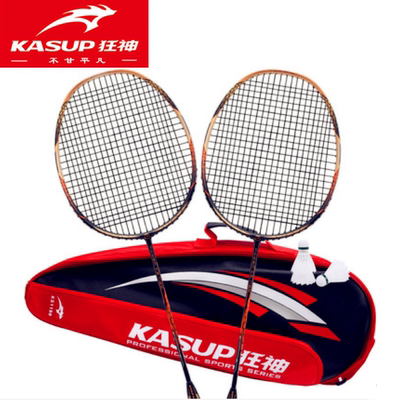 狂神羽毛球拍耐打超轻羽毛球拍