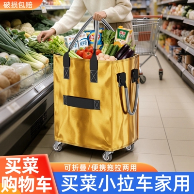 可携式折叠购物车超市买菜小拉车大容量带轮子推车旅行hulken浩肯