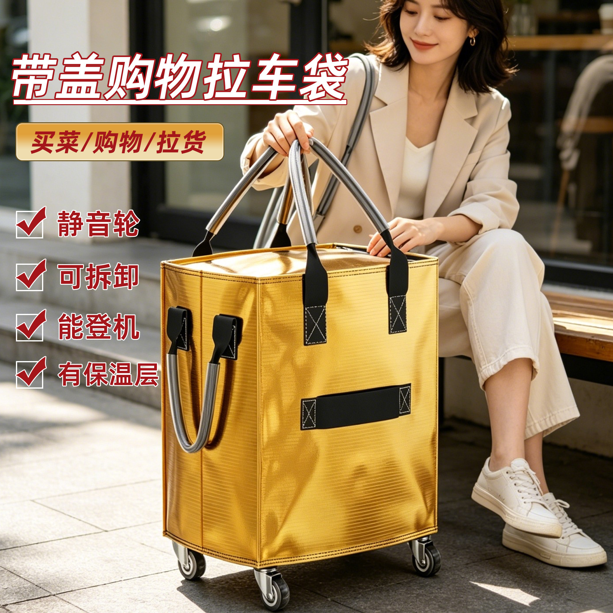 浩肯包拉杆购物包折叠收纳手提带轮行李户外出差旅行箱大容量露营