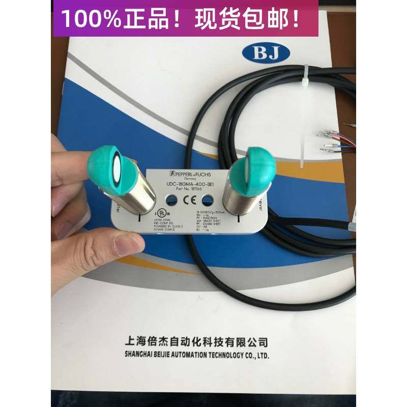 超声波双张检测传感器UDC-18GMA-400-3E1订货号181166现货_虎窝淘