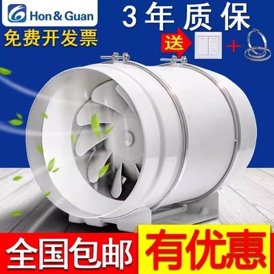 鸿冠管道风机200P厨房强力抽油烟