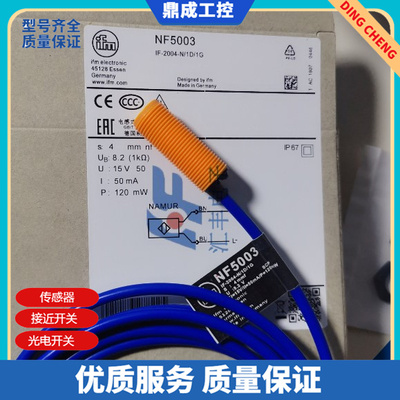 防爆传感器电感式接近开关