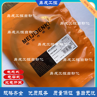 传感器接近开关电感式自动化