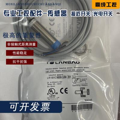 金属接近开关电感式传感器