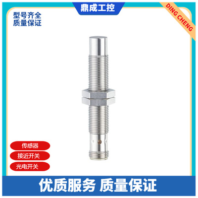全金属 电感式插件式接近开关IFT245 IFK3006-BPKG/AM/P/US好品质