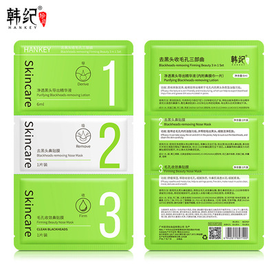 Nose Clear Blackheads-removing Firming Beauty 3in1 Set