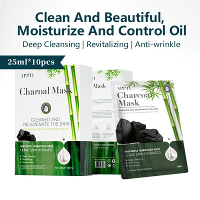 Bamboo charcoal mask长炭深层清洁修护收细毛孔竹炭面膜