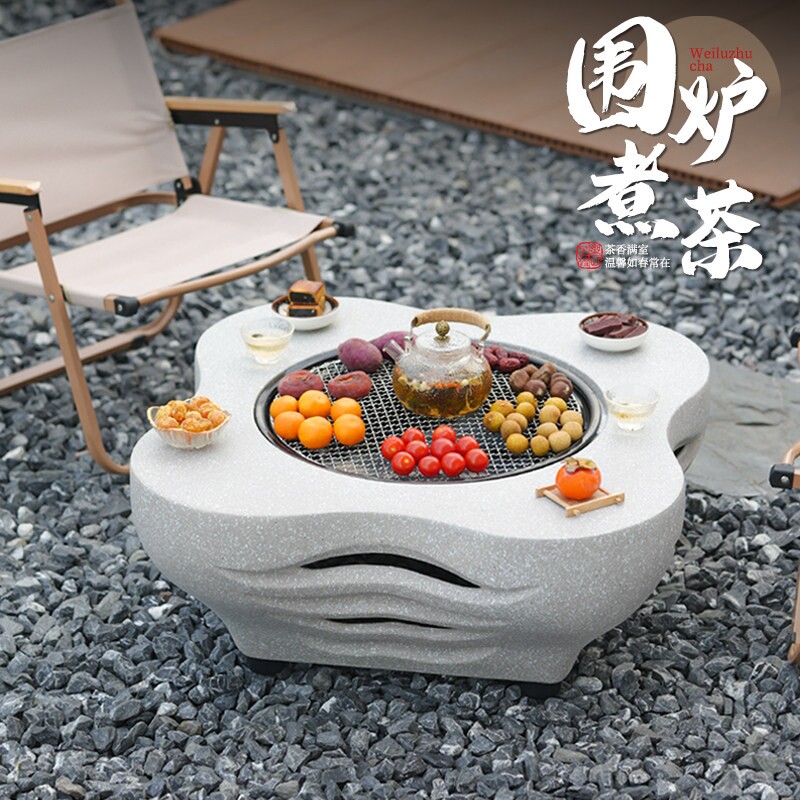 围炉煮茶烤火炉套装烧烤炉围炉煮户外庭院烧烤桌取暖炉茶器具全套