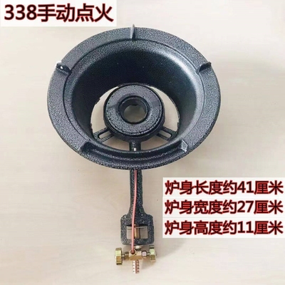 猛火灶商用中高压单灶铸铁加厚猛