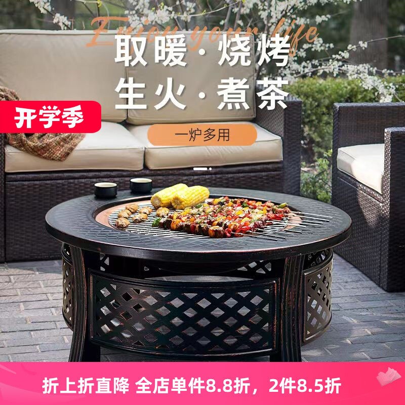 围炉煮茶家用室内烤火盆户外炭火烤桌庭院取暖炉炉烧烤炉烤火炉炭
